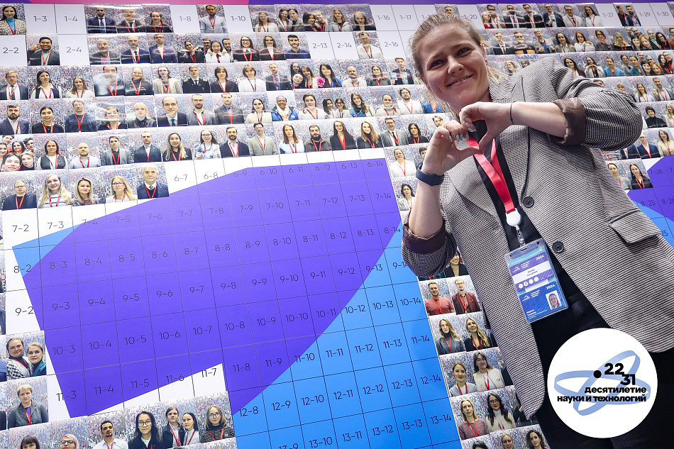 Russian Science Foundation | TRANSPARENCY. COMPETENCE. RESULT.